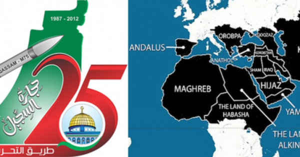 Hamas_Logo_IS_kart | Human Rights Service