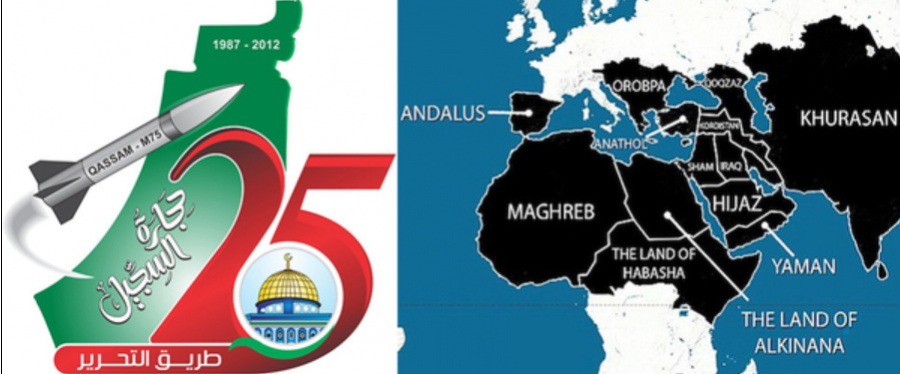 Hamas_Logo_IS_kart | Human Rights Service